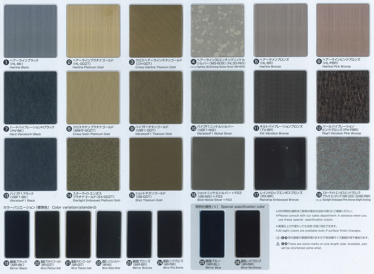 NIMS : Premium Colour & Embossing